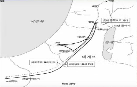 아브라함의 이동 경로 네이버 블로그